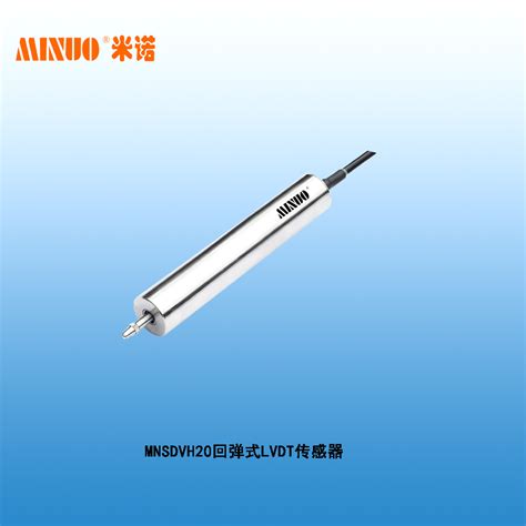 LVDT传感器 产品展示 位移传感器 直线位移传感器 电子尺 拉绳传感器 角度传感器 电位器 深圳市米诺电子有限公司