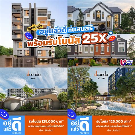 ชอบโปร Shobpro 🤩 วันเด็กปีนี้ พุ่งตัวไปเซเว่นกัน 💬 วันเด็กปีนี้