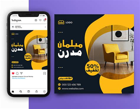 پروژه نمونه طراحی پست اینستاگرام پارس فریلنسر