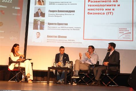 МАГИСТЪРСКА ПРОГРАМА Erp Academy