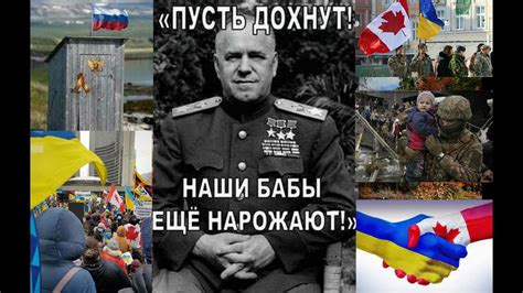 Георгий Жуков «Солдат не жалеть «Пусть дохнут бабы ещё нарожают Youtube