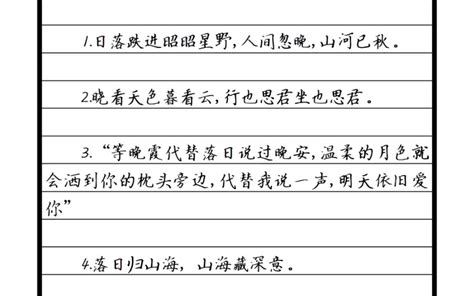 写进作文里，那些很温柔的一眼惊艳的句子 哔哩哔哩