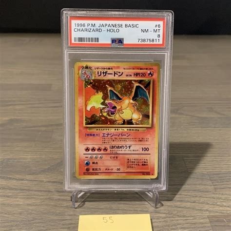 Psa 8 Japanese Base Set Charizard Live And Online Auctions On
