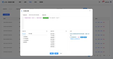 别再说你不懂规则引擎啦！以一款java源码规则引擎为例深度解析jvs规则引擎 Csdn博客