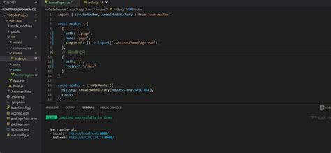 【vue】vue 项目初始化51cto博客初始化vue项目