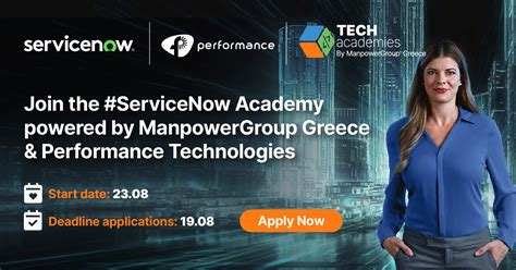 Academy Servicenow Manpowergroup And Performance Technologies Γραφείο Διασύνδεσης ΕΚΠΑ