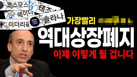 아 끝났다 당장 준비 하세요 비트코인 이더리움 리플 Youtube