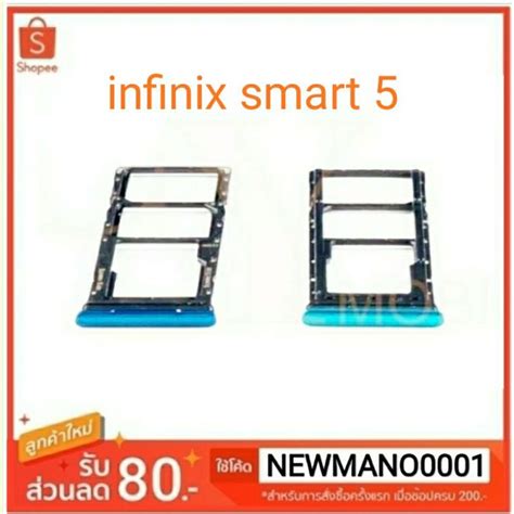 ถาดซิม Infinix Smart 5 ถาดใส่ซิม ตรงรุ่น คุณภาพ 100 Shopee Thailand