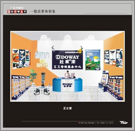 杜威涂料诚征经销商 九正建材网