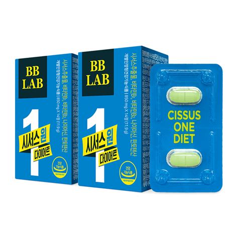 Bundle Cissus One Diet Tablets 14 X 2 Nutritional Support