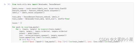基于pytorch的循环神经网络情感分析系统 Csdn博客