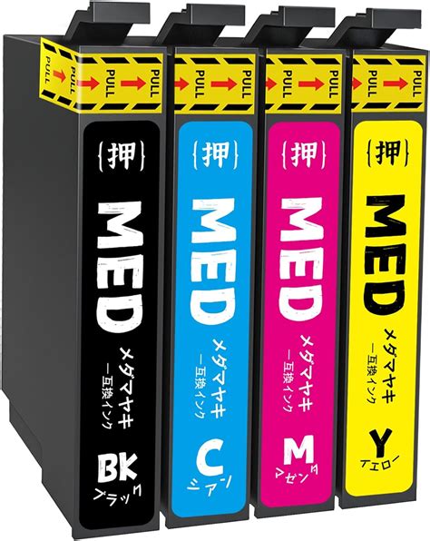 Amazon Co Jp Emojink Med Cl Epson Ew A Ew A