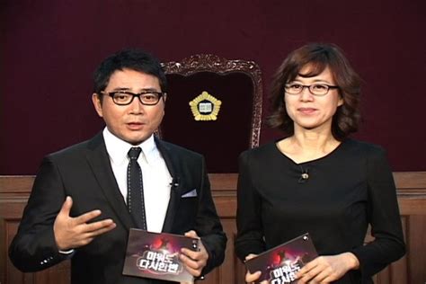 이봉원 박미선 부부 법정에서 부부싸움스타저널