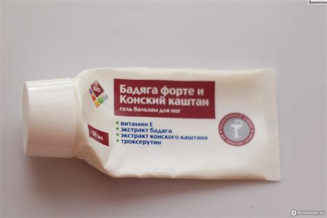 Гель-бальзам ЗАО "ТВИНС Тэк" "Бодяга Форте и Конский каштан ...
