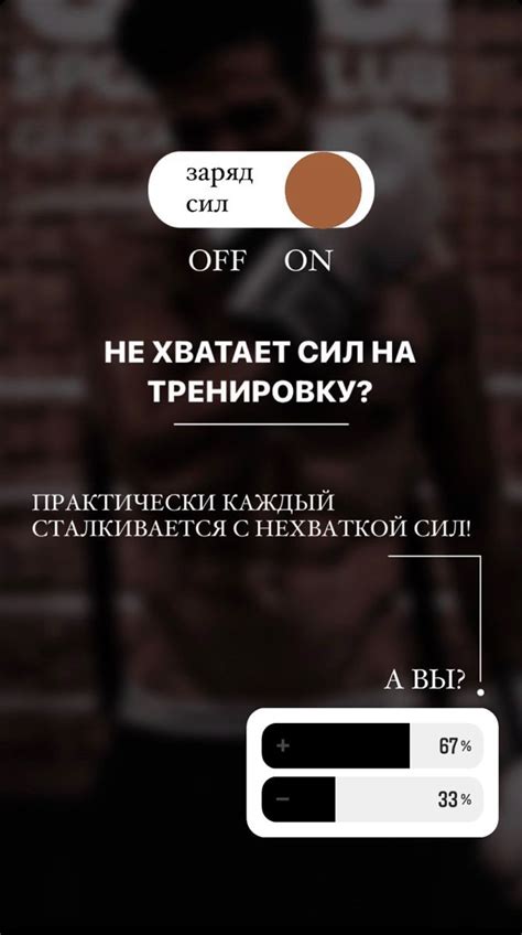 Мотивация спорт