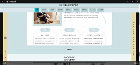 ssm php node python走失儿童认领与登记系统 csdn博客