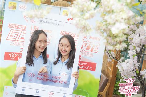 200位“狐友校花”对决成都，五大赛区战队即将成立