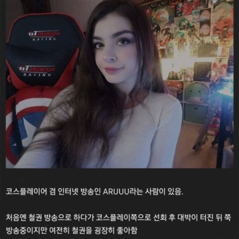 게임 한국인 캐릭터에게 반한 서양녀 유머 재미있는 유머 웃긴