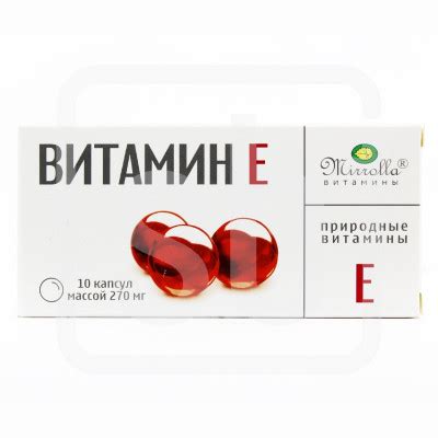 Витамин Е Форте капсулы 400 МЕ 30 шт Noventis s.r.o - купить с ...