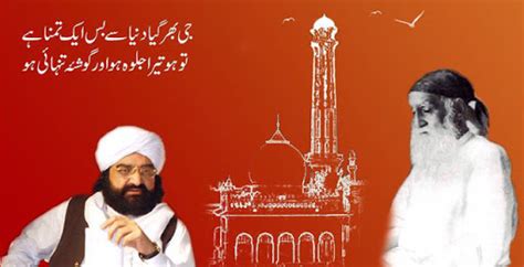 shahid awaisi hazrat pir syed mehr ali