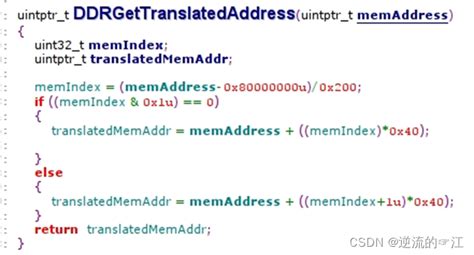 Tda4的ddr Ecc功能验证总结ddr Eec功能 Csdn博客 Tda4的ddr Ecc功能验证总结ddr Eec功能 Csdn博客