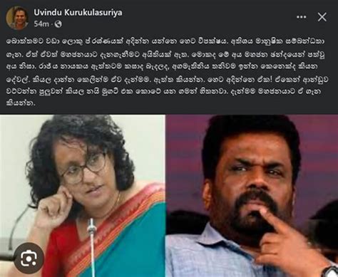 ජනාධිපතිගේ විවාහය ගැන ලෙඩක් අදින්න යයි ~ Gossip Lanka Hot News Gossip