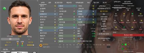 형들이면 키워요 Fm2024 자유게시판 에펨코리아 형들이면 키워요 Fm2024 자유게시판 에펨코리아