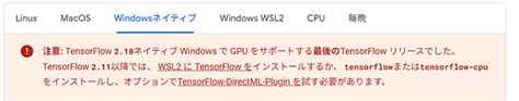 A Guide For Windows 11 Users To Enable Nvidia Gpus For Tensorflow Ryosuke Iimura