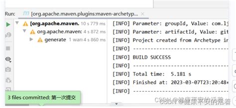 玩转git第5章节，在idea中add，commit，创建and合并分支，解决冲突【经典版】 idea合并分支 csdn博客
