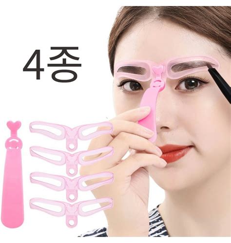 눈썹 그리기 틀 4종 아치형 일자 갈매기 눈썹모양 다듬는법 그리는법 가이드 남녀공용 아이브로우 가이드 티몬