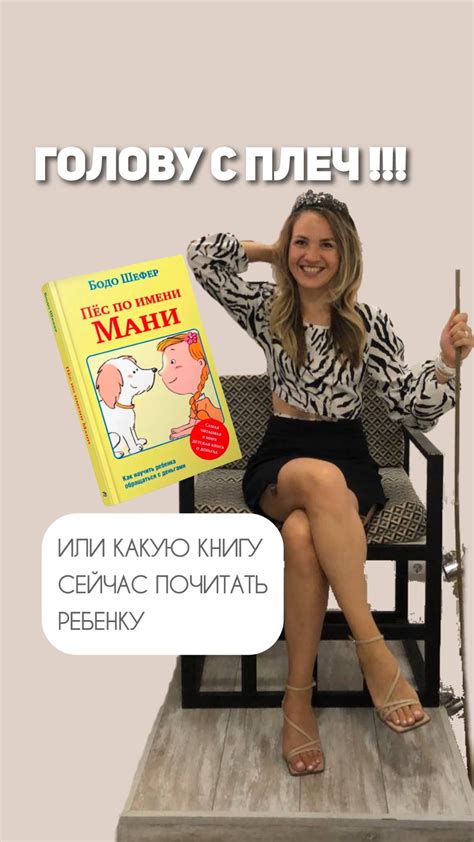 Анастасия Макарова 💎 ПОДОЛОГ ИНСТРУКТОР НАСТАВНИК Нейро фотосессия — это Must Have Я