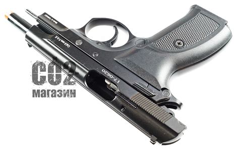 Baredda S 56 Co2 магазин