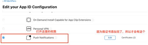 Xcode 开发者证书创建流程xcode 证书 Csdn博客 Xcode 开发者证书创建流程xcode 证书 Csdn博客