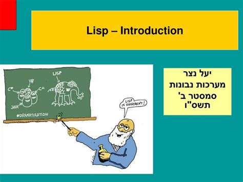 Ppt Lisp Introduction Powerpoint Presentation Free Download Id