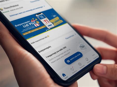 Lidl Plus Ο πιο εορταστικός διαγωνισμός είναι γεγονός και χαρίζει πλούσια δώρα