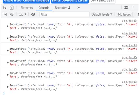 자바스크립트 이벤트 객체