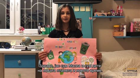 ЛИКОВНО КРЕАТИВЕН ПРЕДИЗВИК Ликовно креативен предизвик и можност да освоиш лаптоп 💻 Пренеси