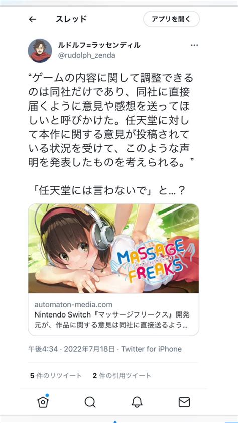 On Twitter