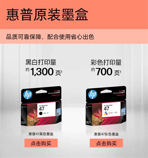 HP DeskJet Ink Advantage Ultra 4928 多功能一体打印机 60K38B 中国惠普官方商城