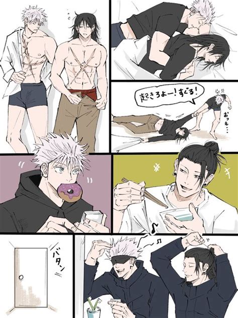 幸せ朝ごはん if 五夏 miso 忙 さんのマンガ ツイコミ 仮