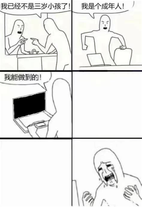梗图 堆糖，美图壁纸兴趣社区