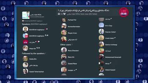 دامگه حادثه پرویزثابتی عرفان قانعی فرد پادکستخوانش بهرام ۱ بهرام