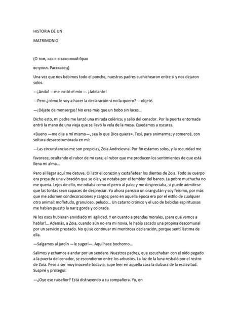 Historia De Un Matrimonio Chejov Cuento Pdf