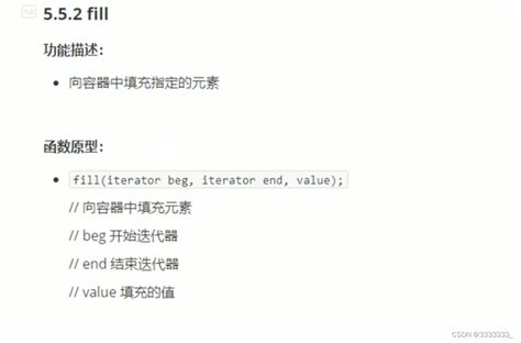 Cstl常用算法 Csdn博客