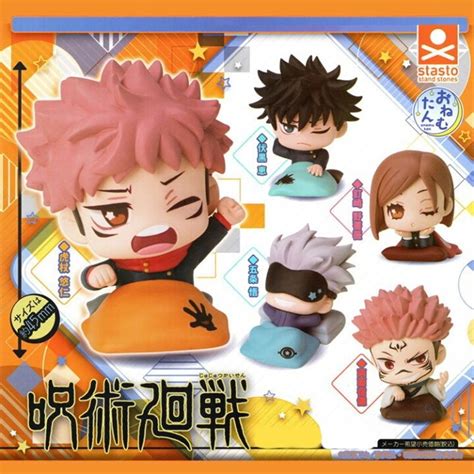 센티미터 주술회전 오네무탄 미니 피규어 위시버킷