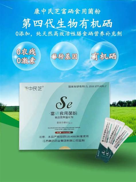 肿瘤手术后可以补硒吗肿瘤手术补硒可以后用吗 硒宝网