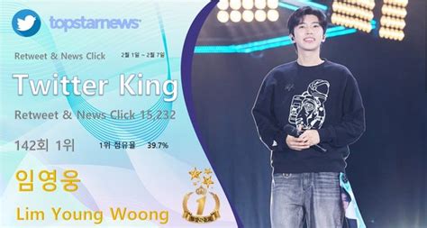 임영웅 트위터 리트윗and클릭 15232회로 142회째 1위방탄소년단 지민·방탄소년단 진·방탄소년단 정국·장하오 Top5 트위터 리트윗 순위 네이트 연예