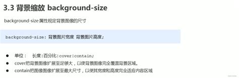 前端学习 移动端页面的开发制作移动端页面开发 Csdn博客
