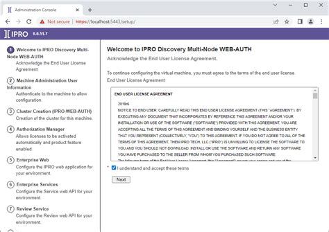 VM Deployment