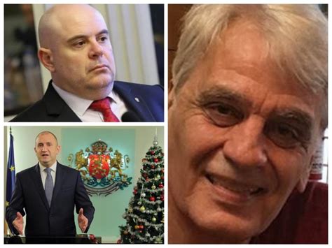 Синята легенда Константин Мишев Аз заставам зад Иван Гешев Информационна агенция ПИК